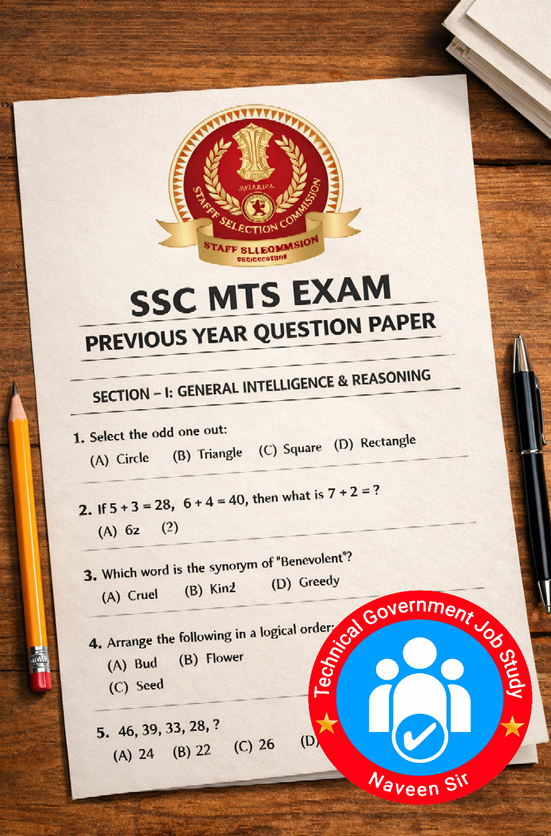 SSC MTS Previous Year Question Paper - Download PDF with Solution ...