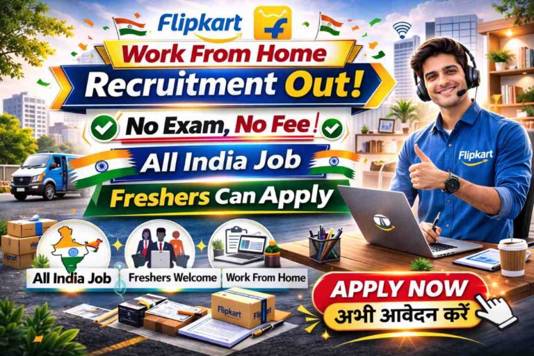 Flipkart Work From Home Recruitment 2026 - Apply Online, No Exam ...