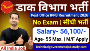 India Post IPPB Recruitment 2026 - Apply Online for COO Posts ...